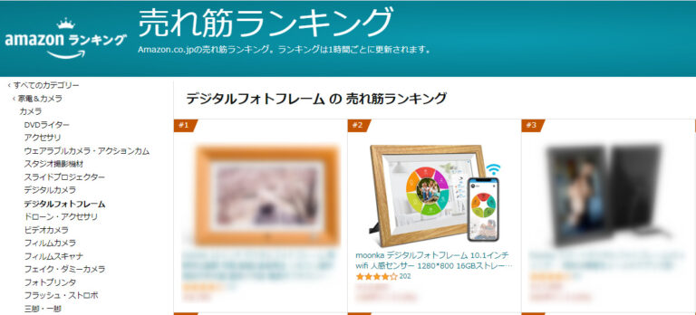 【レビュー】moonka デジタルフォトフレームの使用感をご紹介 | kanatunのメモ書き