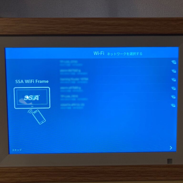 【レビュー】moonka デジタルフォトフレームの使用感をご紹介 | kanatunのメモ書き